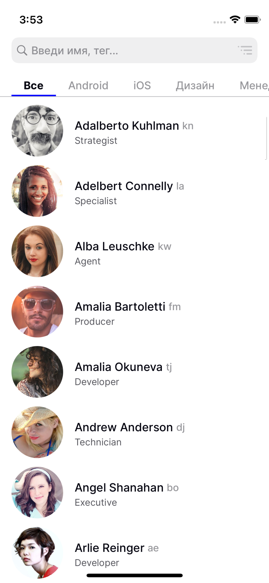 GitHub - aleksandra-riazanova/Employees