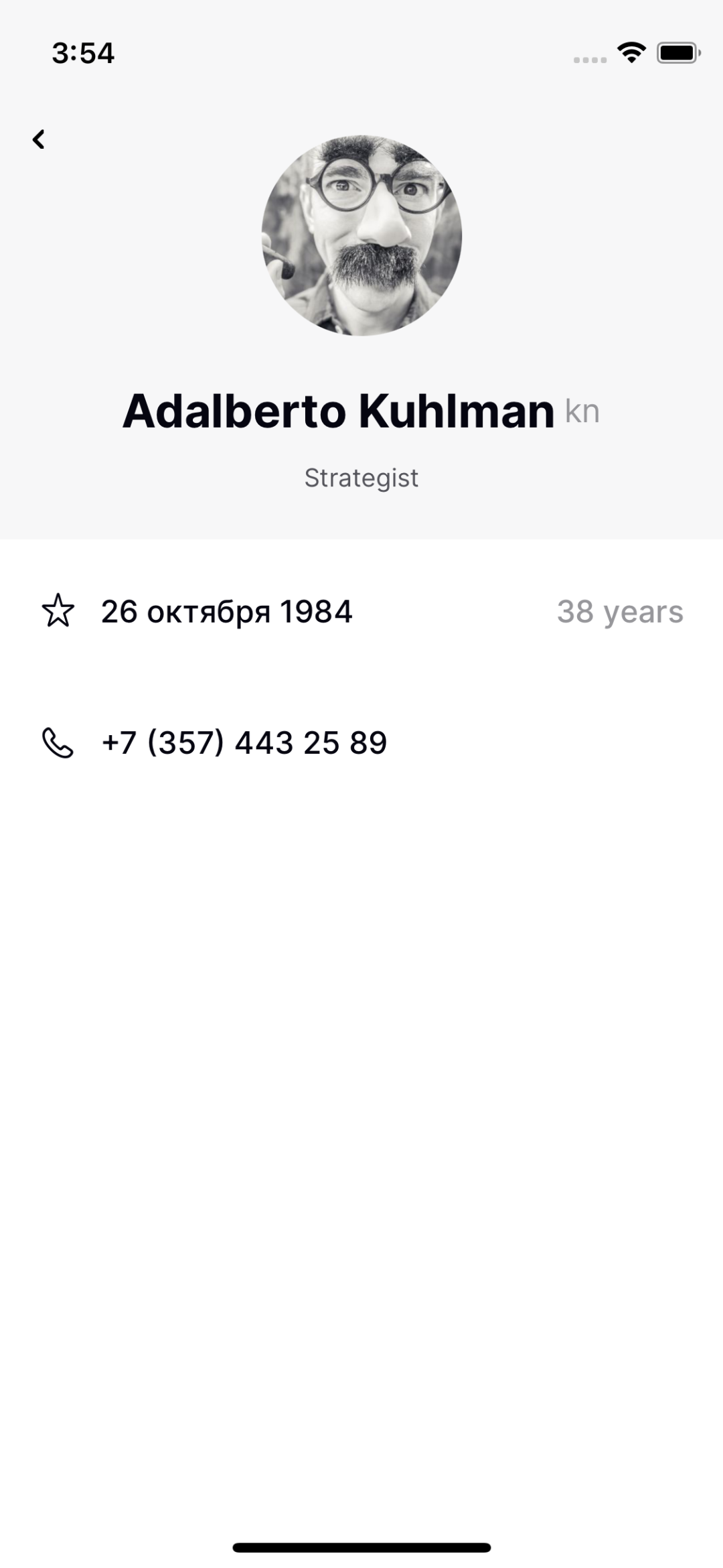 GitHub - aleksandra-riazanova/Employees