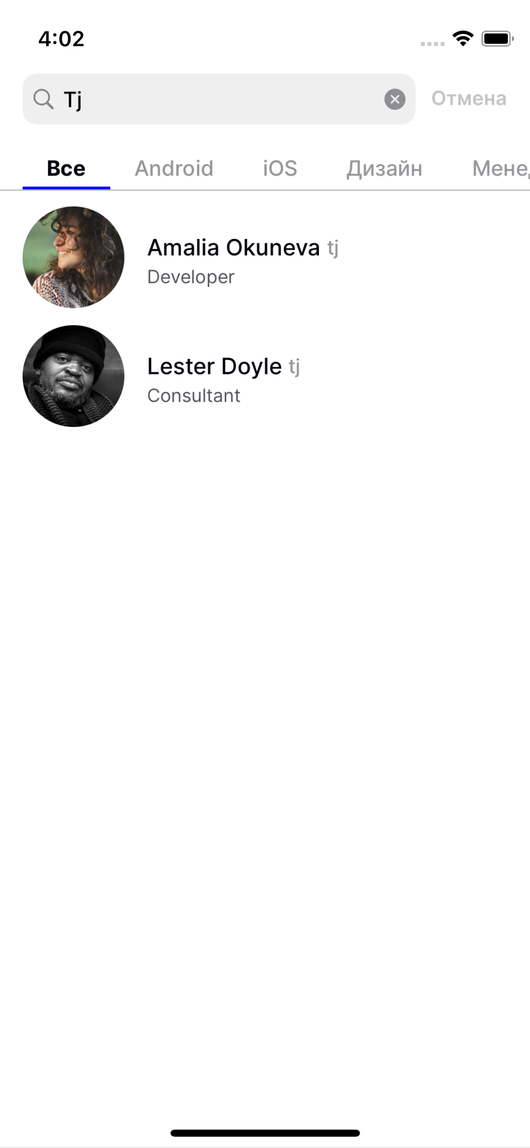 GitHub - aleksandra-riazanova/Employees