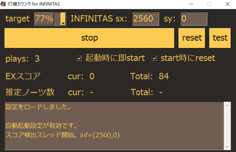 GitHub - dj-kata/inf_daken_counter: INFINITAS用打鍵カウンタ(SP,DP両対応)