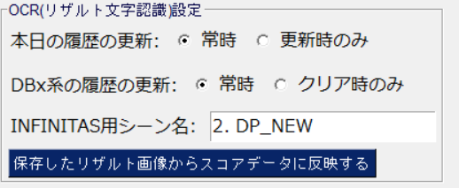 GitHub - dj-kata/inf_daken_counter_obsw: INFINITAS打鍵カウンタの開発用 for Developing INFINITAS_daken_counter