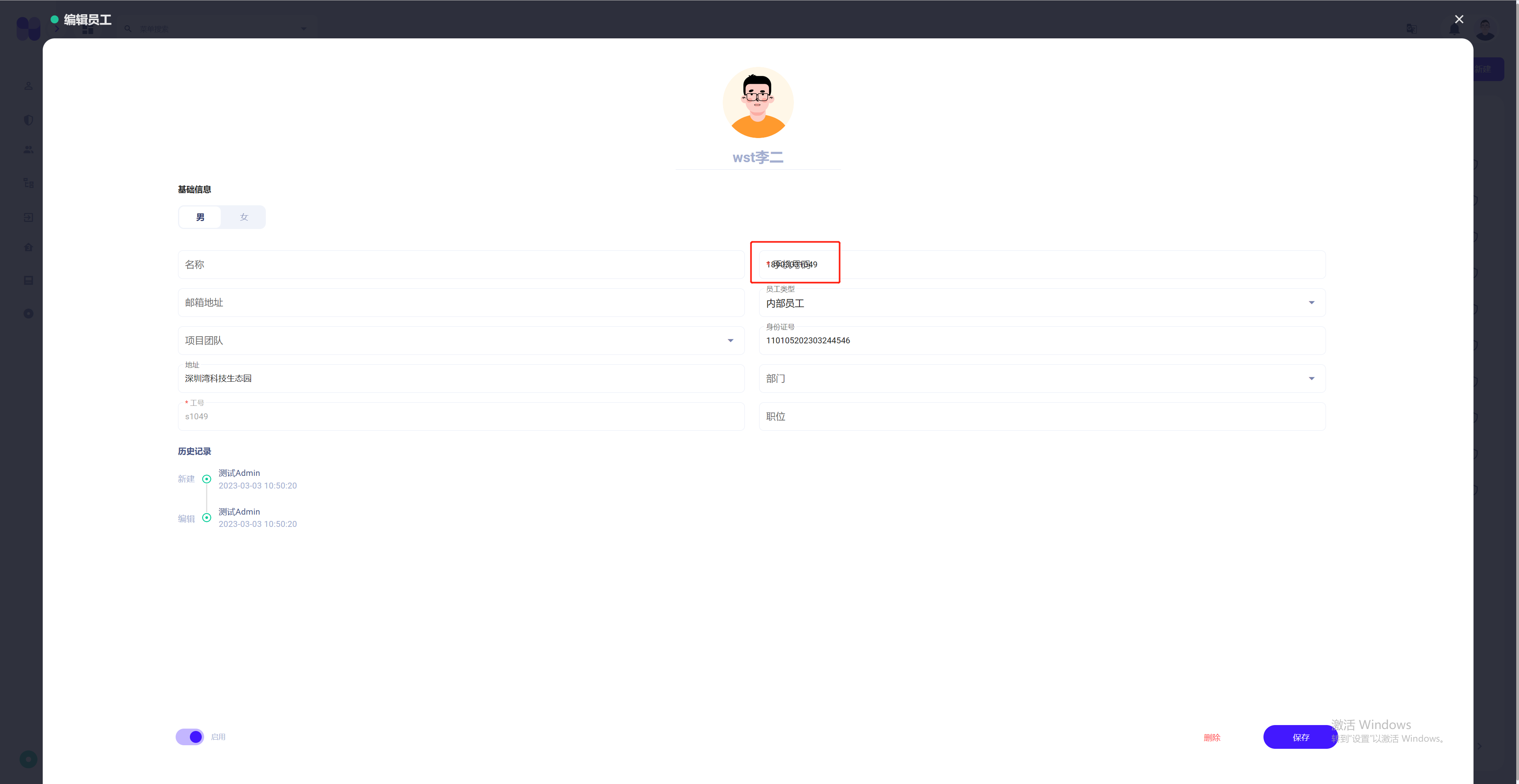 Edit employee, mobile phone number input box is abnormal · Issue #732 ...