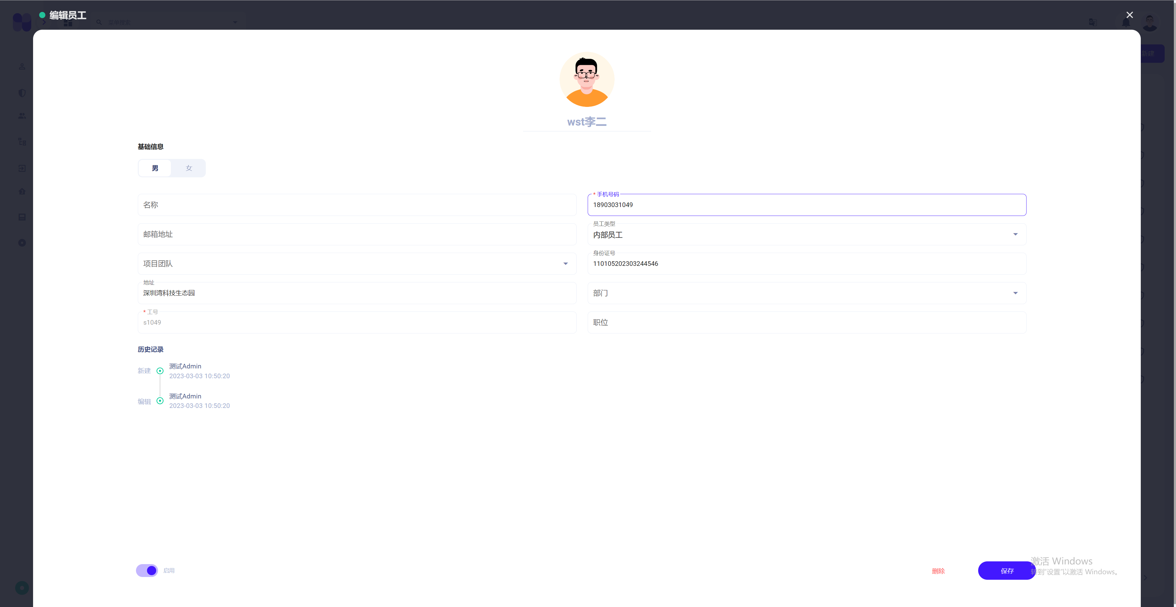 Edit employee, mobile phone number input box is abnormal · Issue #732 ...