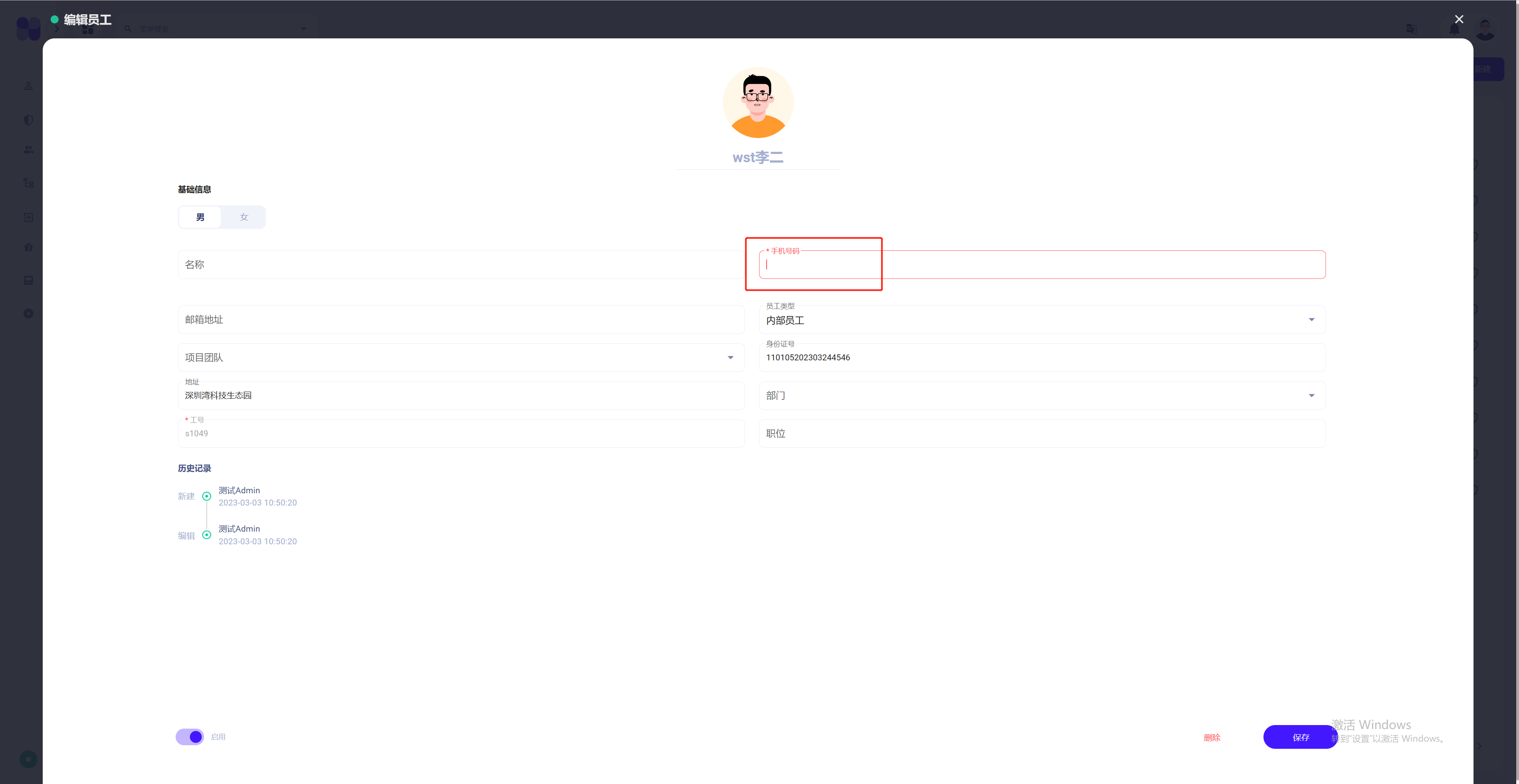 Edit employee, mobile phone number input box is abnormal · Issue #732 ...