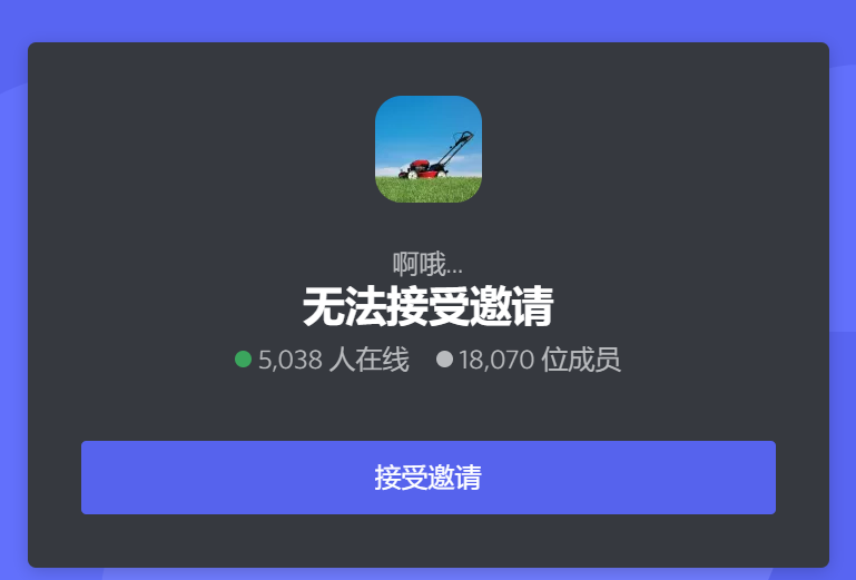 [Bug] Game keeps reporting 4214 after upgrading game to 2.8 · Issue #1567 · Grasscutters ...