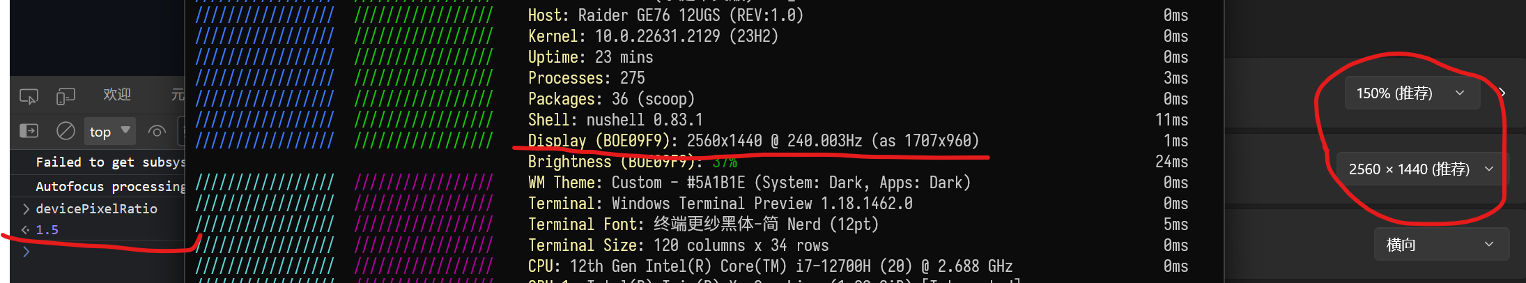 macOS: native display resolution reported incorrectly (when using a scaled resolution, very ...