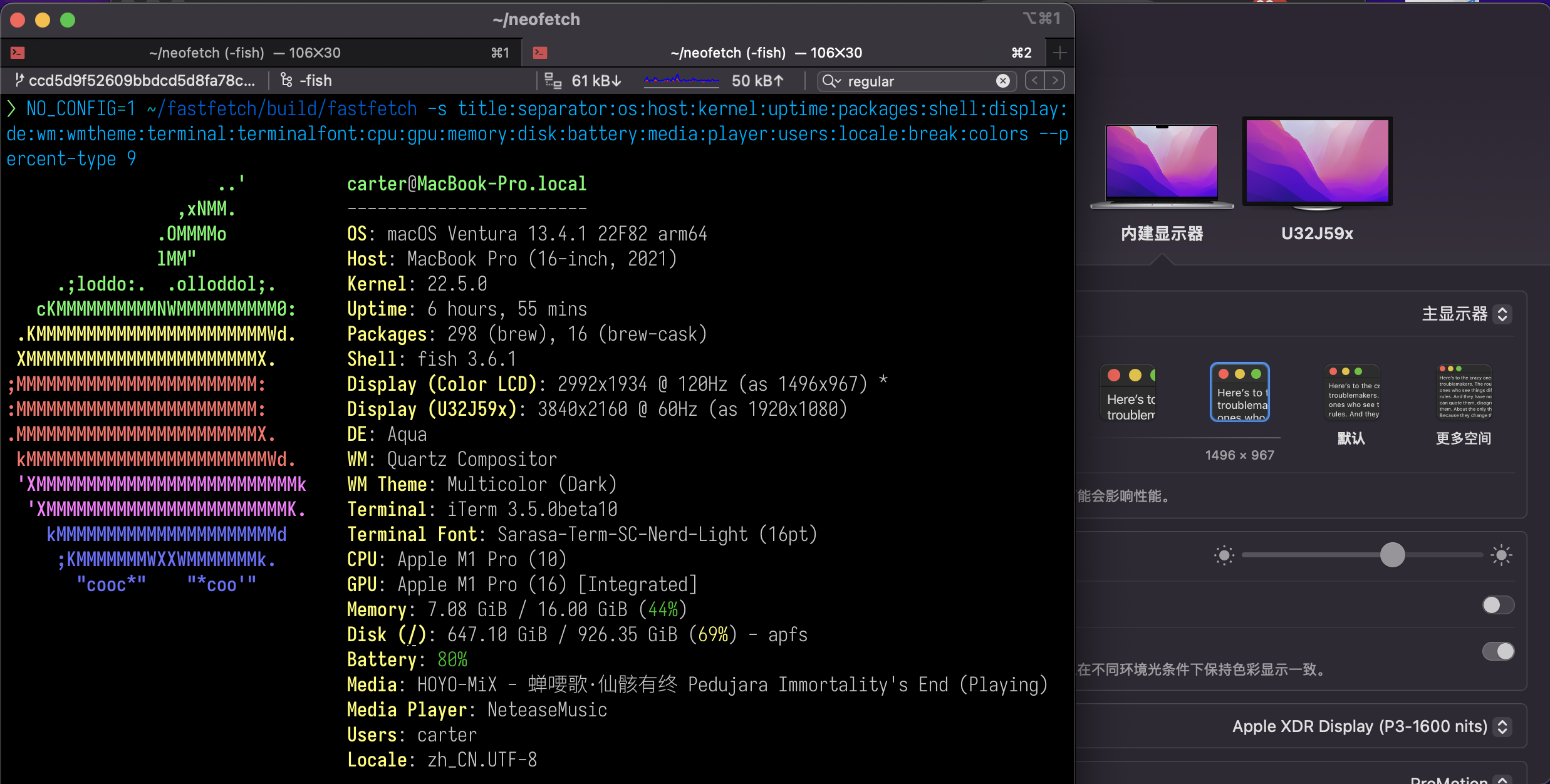 Resolution (macOS): improve detection by CarterLi · Pull Request #2356 · dylanaraps/neofetch ...