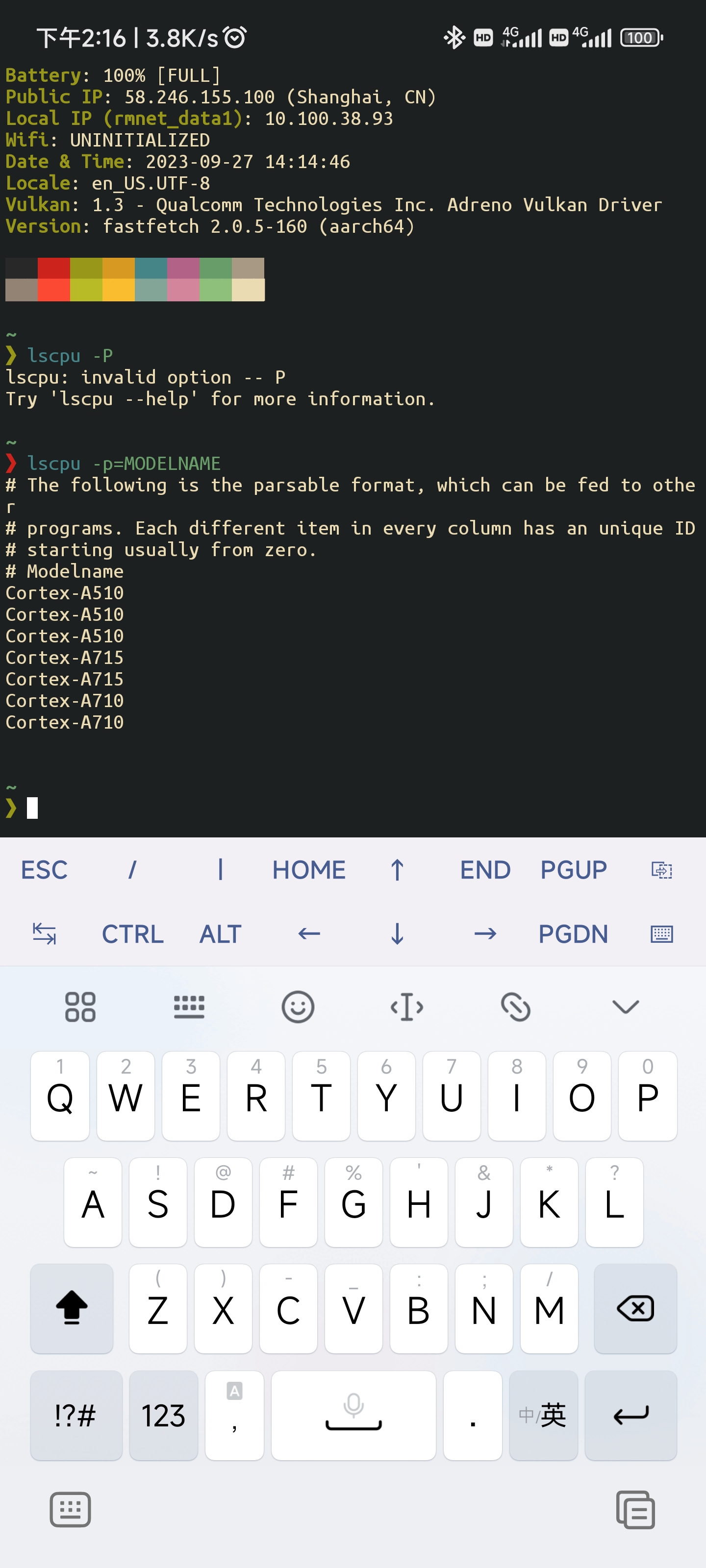 [linux] Can't recognize the cpu name correctly on arm64. · Issue #567 · fastfetch-cli/fastfetch ...
