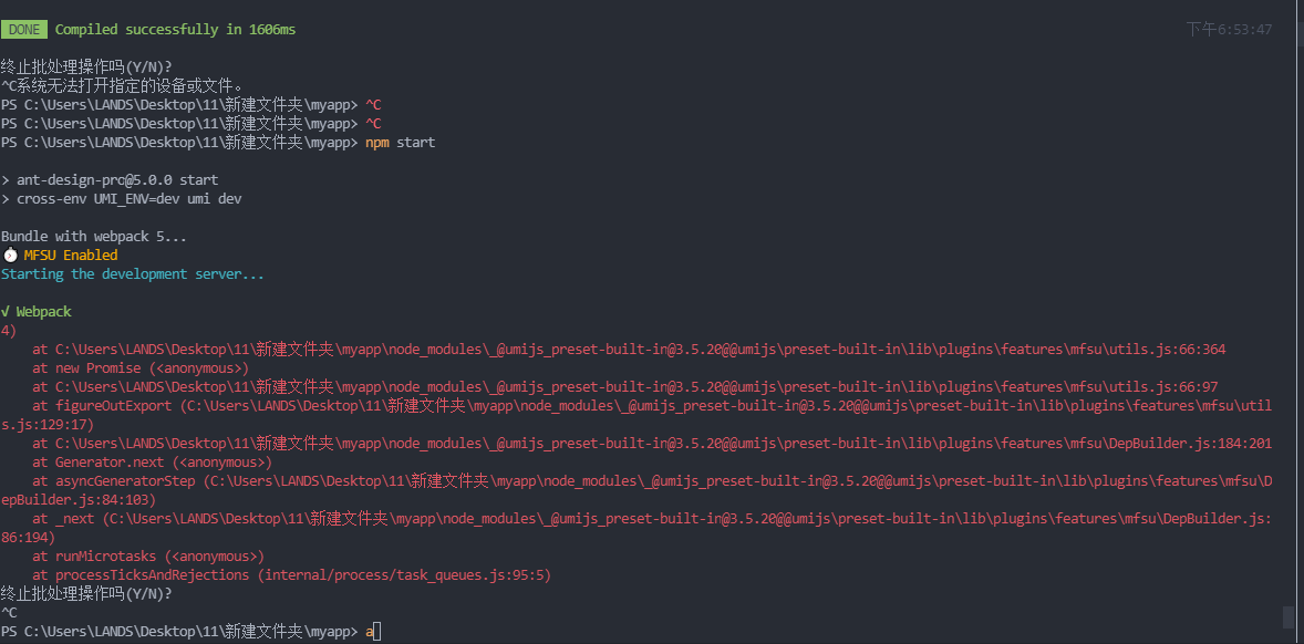 🧐[问题] 在antdesignV5 中引入antdesign mobile报错 · Issue #9175 · ant-design/ant ...