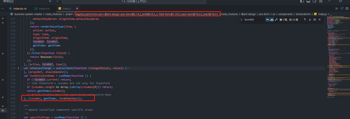 🐛[BUG] procomponents 2.6.2版本打包发布版本有问题，发布的版本和源码对应不上 · Issue #7299 · ant-design/pro-components ...