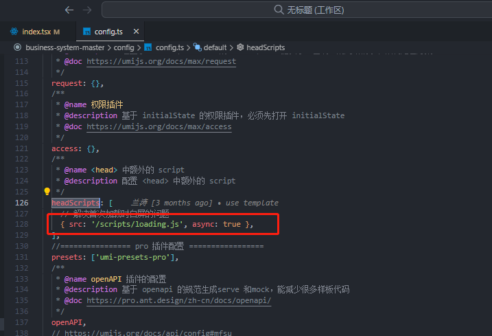 [Bug] headScripts 配置在生产环境不生效 · Issue #11431 · umijs/umi · GitHub