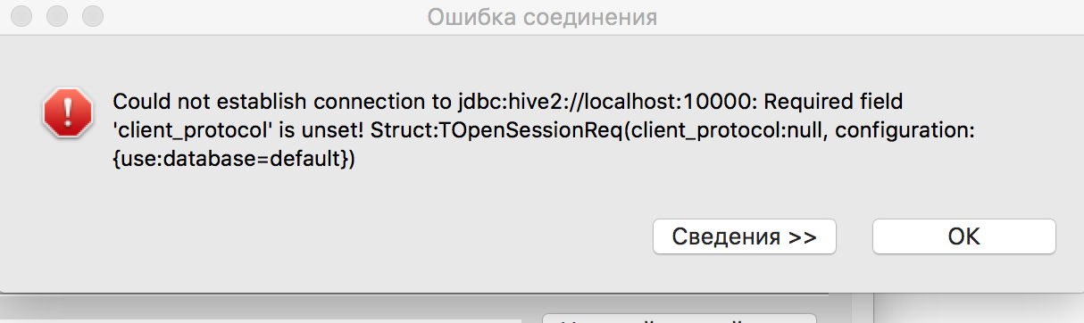 Could not establish connection hive2 · Issue #3672 · dbeaver/dbeaver · GitHub