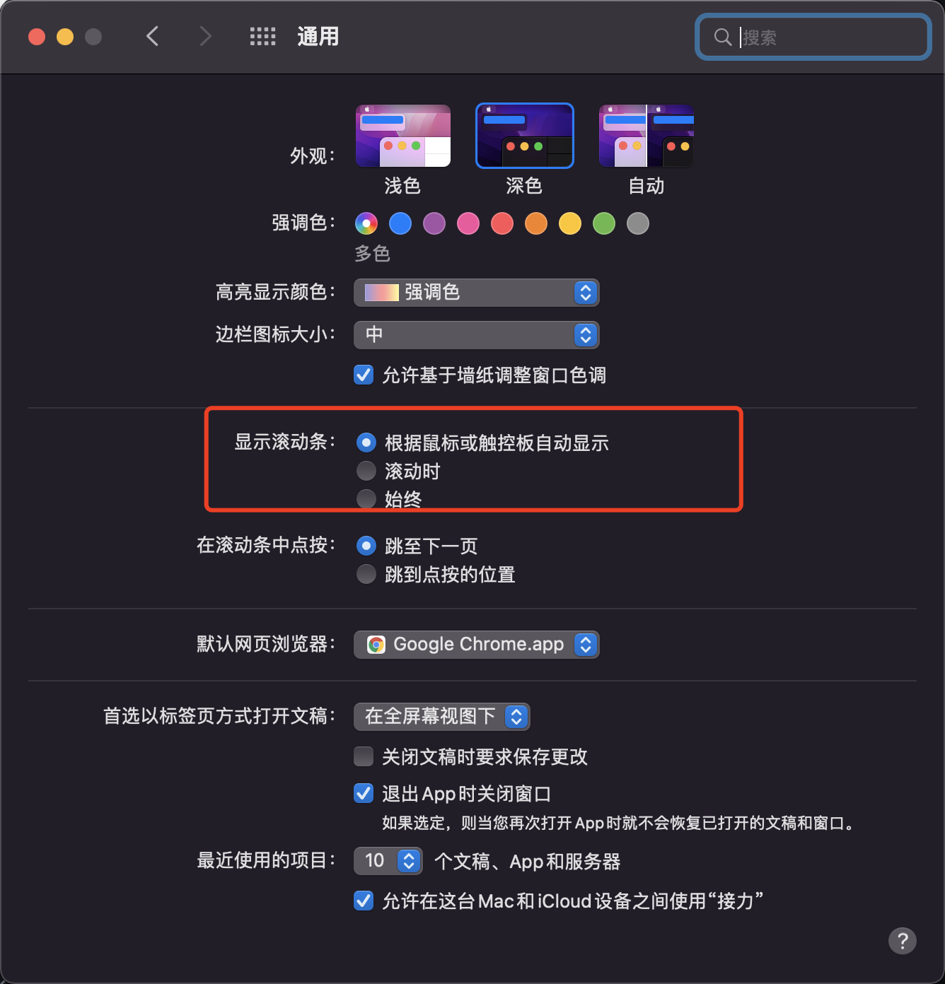 在不同电脑上 table 滚动条的样式不同 · Issue #708 · react-component/table · GitHub