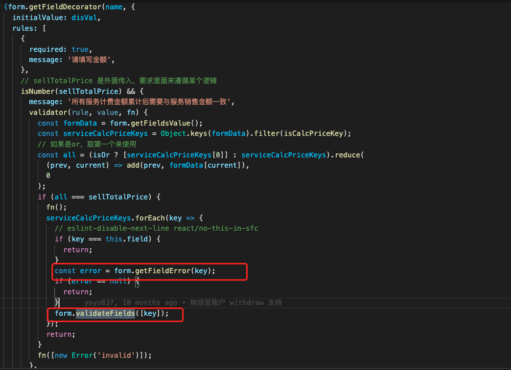 关于formitem的validator时机 · Issue 33944 · Ant Designant Design · Github 8429