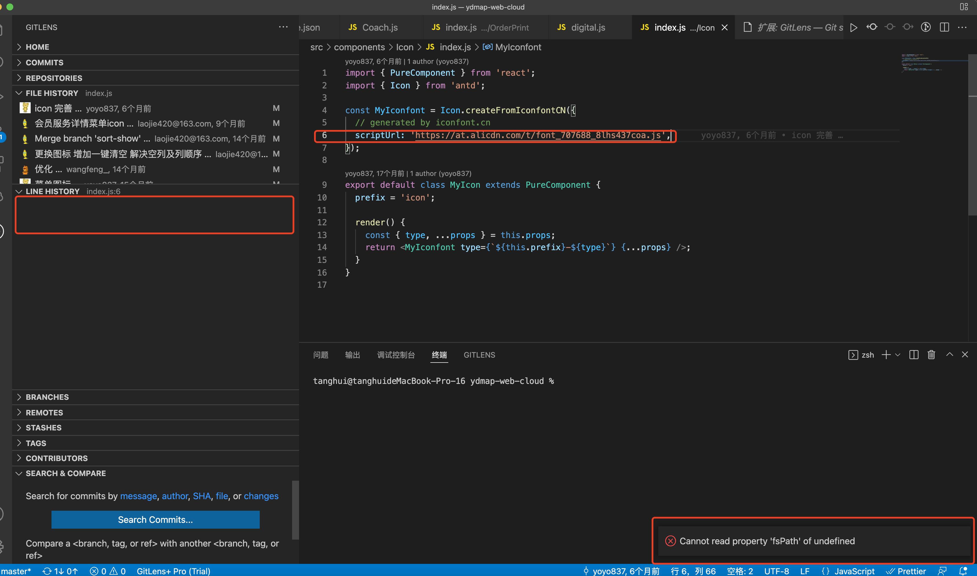 Cannot read property 'fsPath' of undefined · Issue #1896 · gitkraken/vscode-gitlens · GitHub
