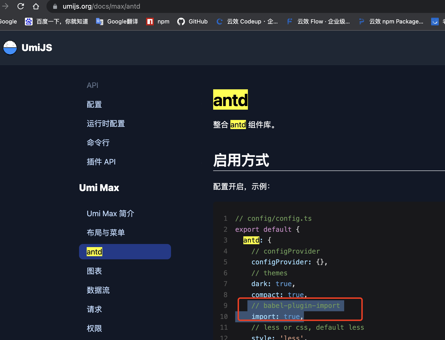 filePath not found /node_modules/antd/es/auto-complete/style · Issue #39973 · ant-design/ant ...