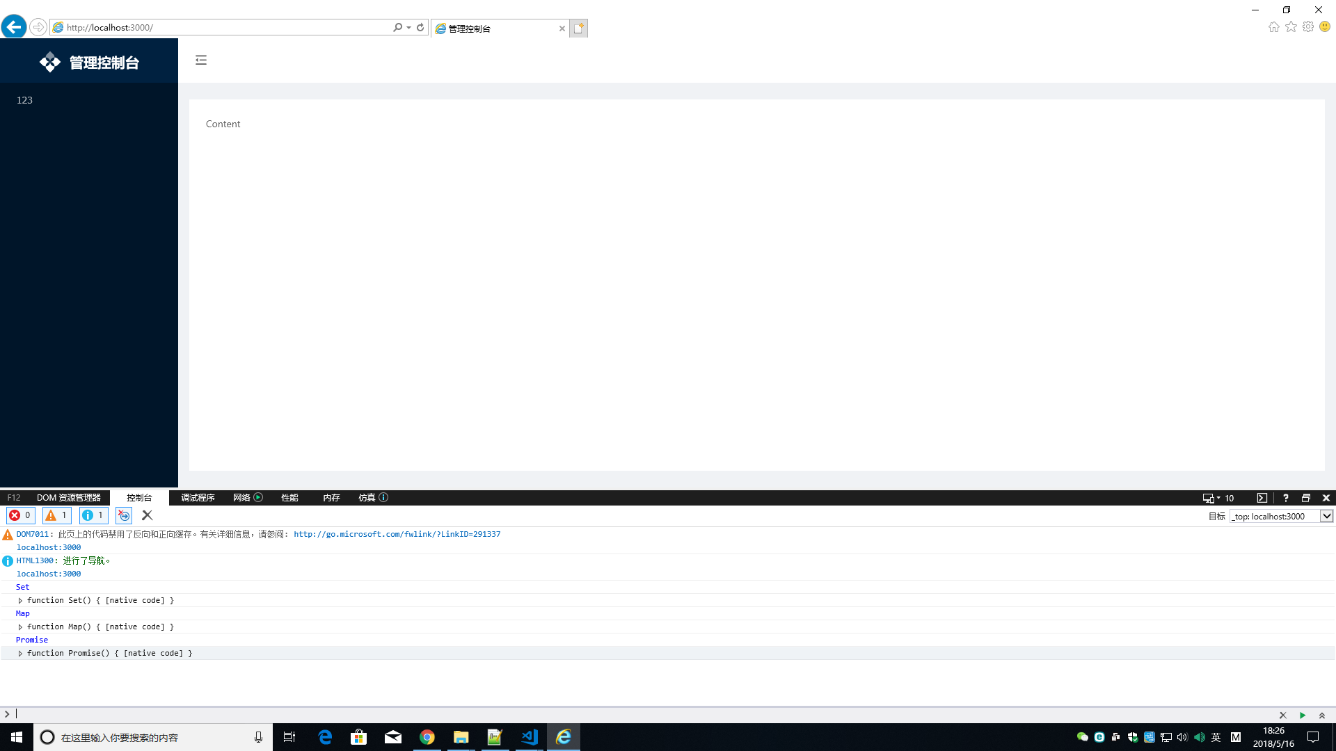 After hmr Set is undefined in IE10 · Issue #4472 · facebook/create-react-app · GitHub