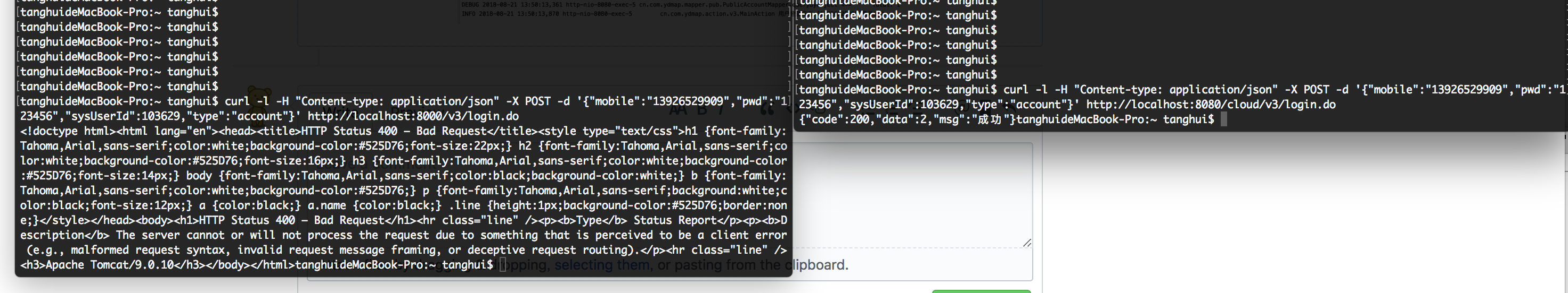 2.4.3 本地代理问题 · Issue #795 · sorrycc/roadhog · GitHub
