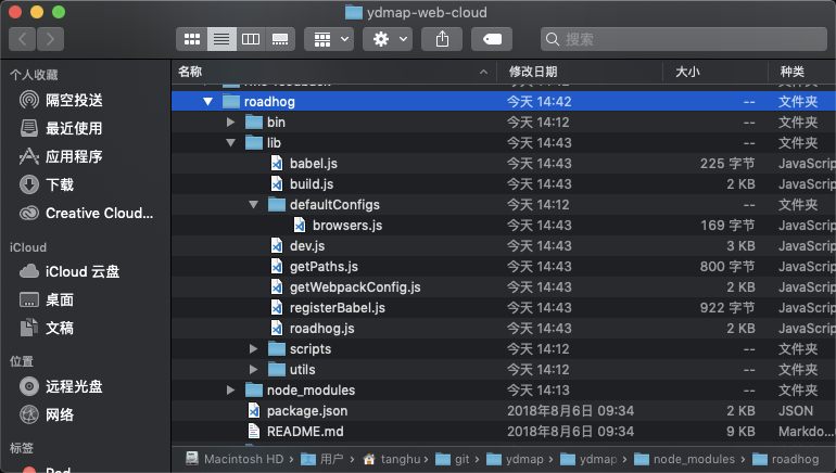 2.4.3 本地代理问题 · Issue #795 · sorrycc/roadhog · GitHub