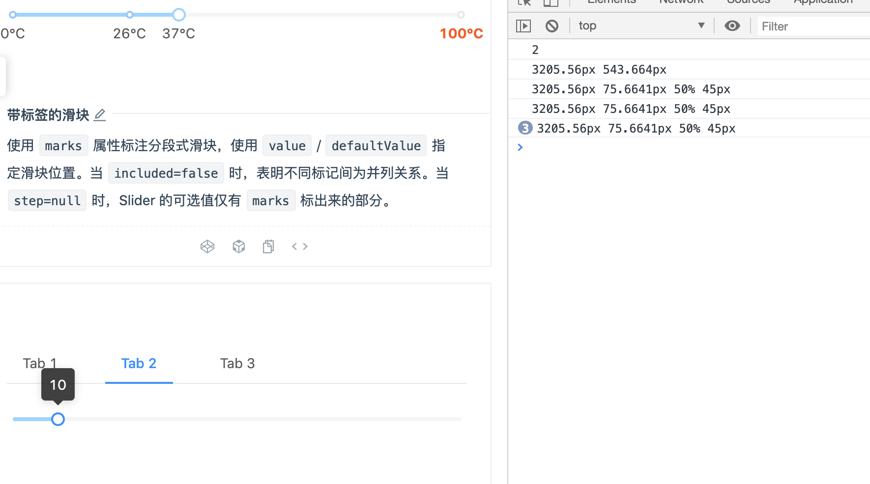 在使用slider的时候设置了tooltipvisible显示 但是切换了tab后tooltip的定位会错乱,导致tooltipvisible显示功能无法在tabs里用 · Issue