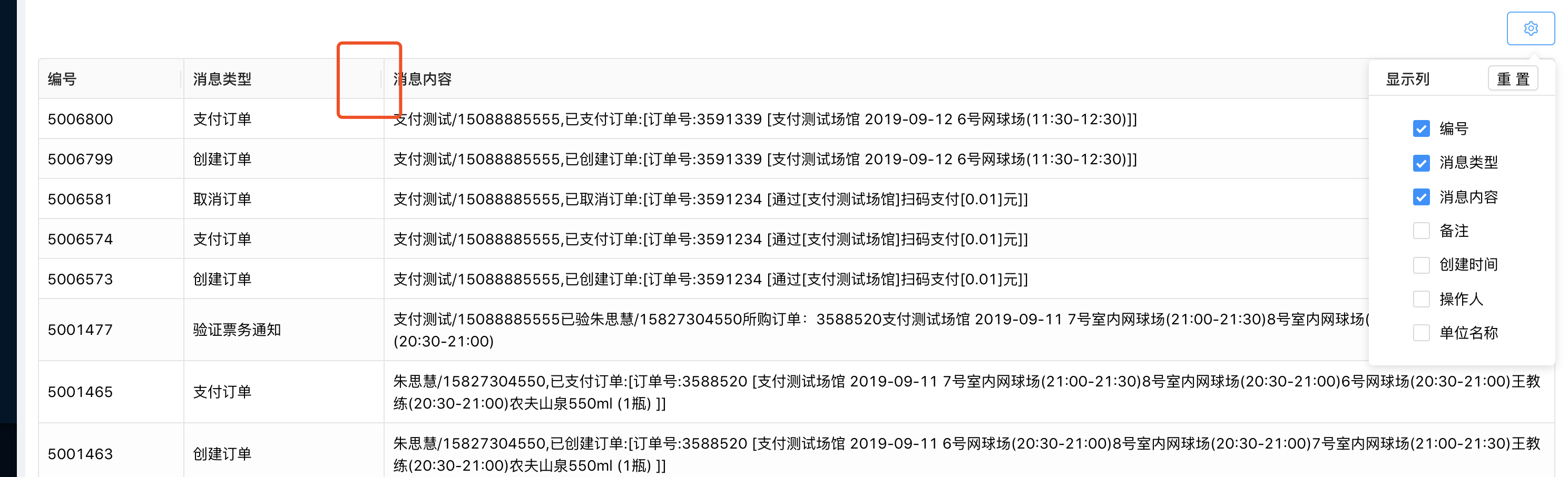 table组件无法隐藏某列，希望能增在这个功能。 · Issue #13457 · ant-design/ant-design · GitHub