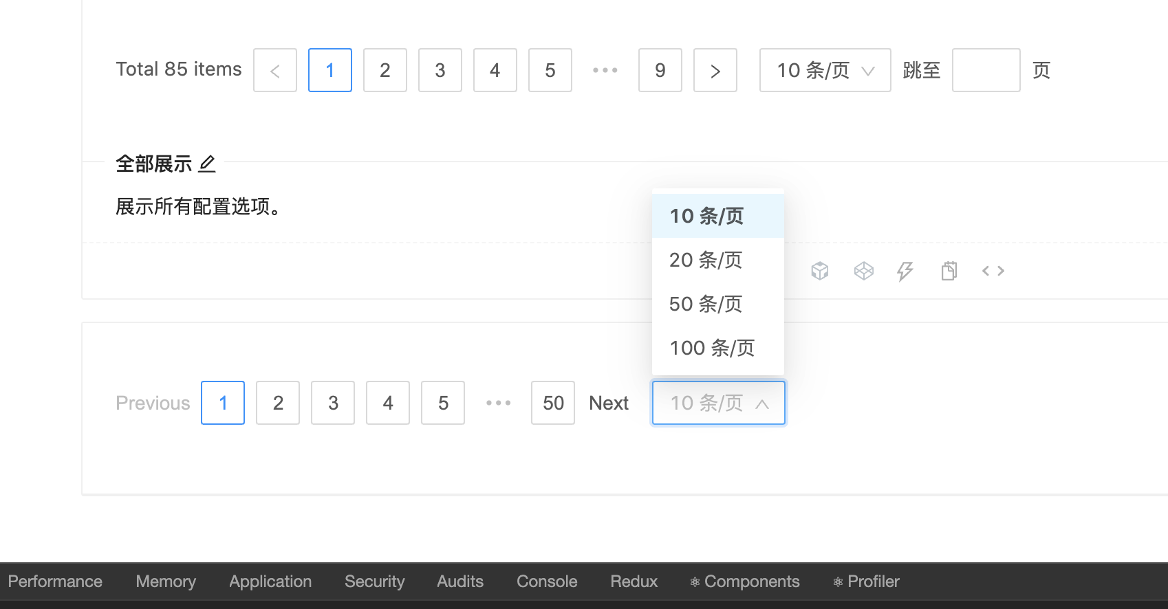 Pagination 组件的pageSize切换器可以定义显示位置 · Issue #23601 · ant-design/ant-design · GitHub