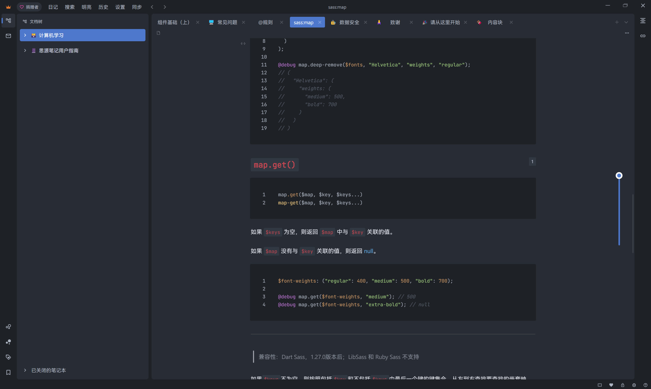 有一个小边框存在 · Issue #38 · svchord/Rem-Craft · GitHub