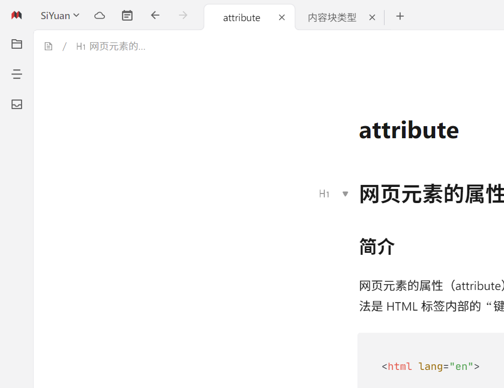 思源logo显示问题 · Issue #106 · svchord/Rem-Craft · GitHub