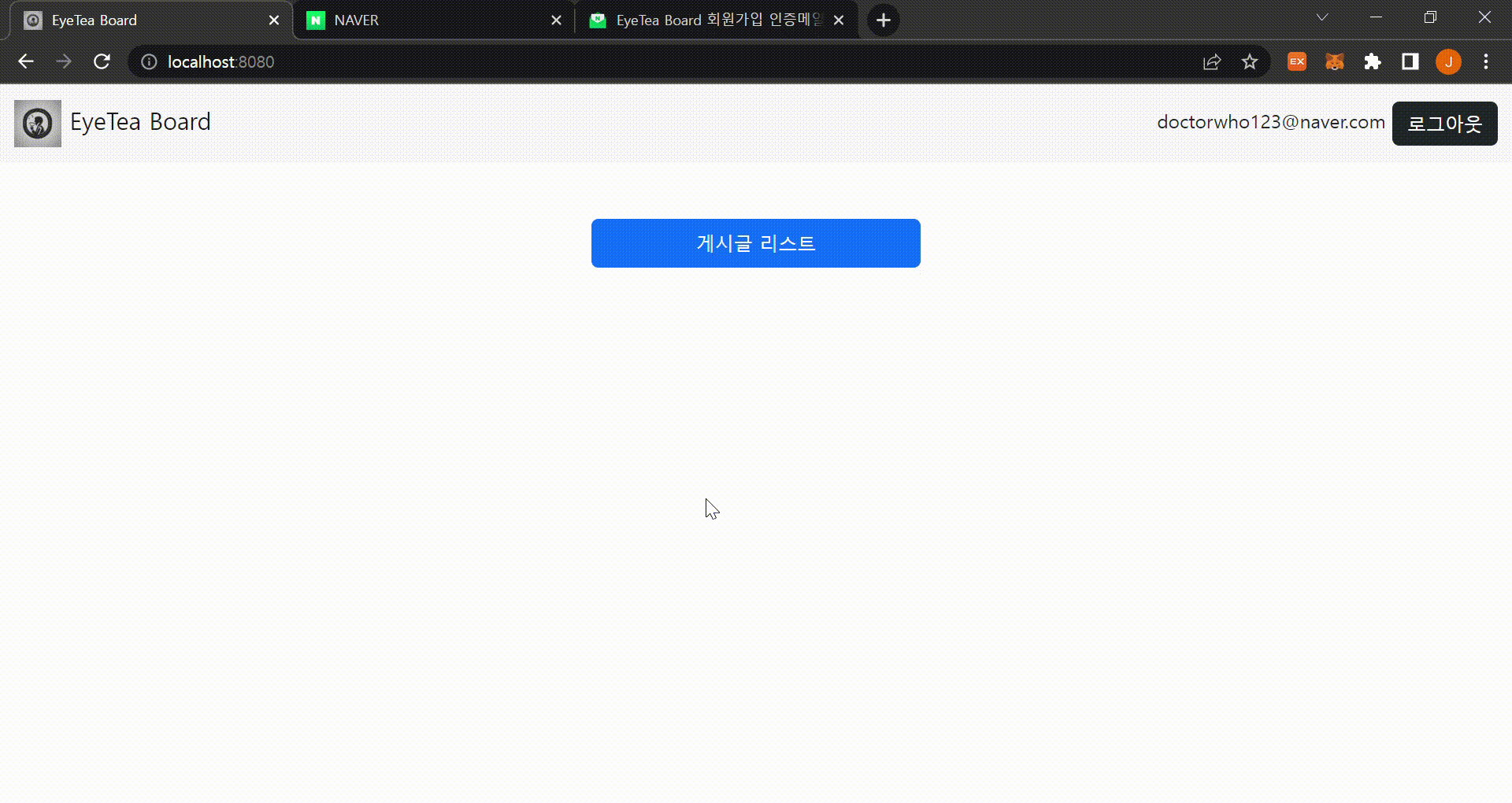 GitHub - jaeseong-kim/eye-tea-board: 혼자서 만들어보는 IT 게시판 프로젝트입니다. (2023.04.14~2023.05.16) / 유지보수 ...