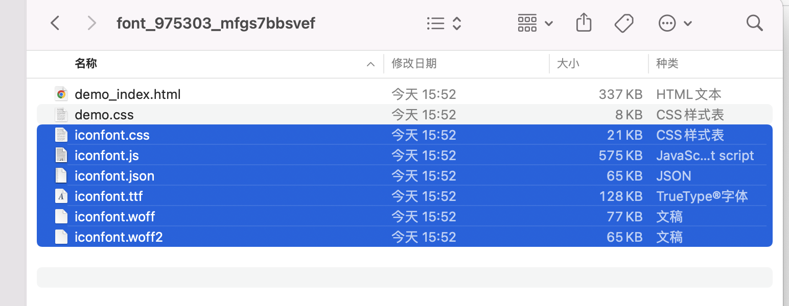 期望平台扩展出更全面的资源 CDN 访问 · Issue #2442 · thx/iconfont-plus · GitHub