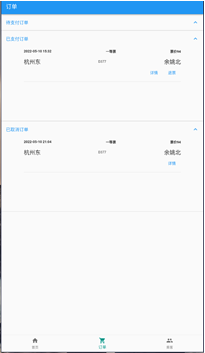 GitHub - typenoob/ticket_merchant_front_end