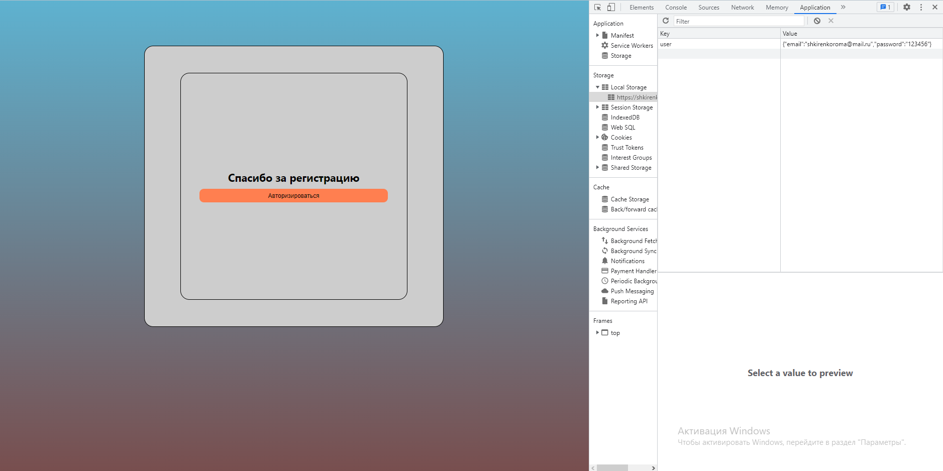 GitHub - Shkirenkoroma/moviesStore
