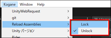 GitHub - baba-s/Kogane.ReloadAssembliesLocker: 【Unity】コンパイルを無効化できるエディタ拡張