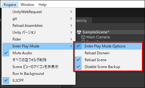 GitHub - baba-s/Kogane.EnterPlayModeMenuItem: 【Unity】Unity のメニューから Enter Play Mode の有効・無効を変更できる ...