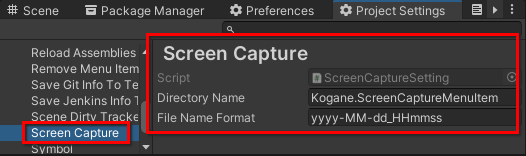 GitHub - baba-s/Kogane.ScreenCapture: 【Unity】Unity エディタでゲーム画面のスクリーンショットを撮影できるエディタ拡張