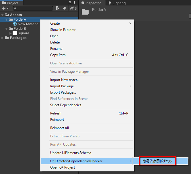 GitHub - baba-s/UniDirectoryDependenciesChecker: 【Unity】指定したフォルダ内のアセットがフォルダ外のアセットを参照していないかどうか確認 ...