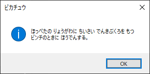 GitHub - baba-s/UniMessageBox: 【Unity】Unity エディタで Windows のメッセージボックスを表示 ...