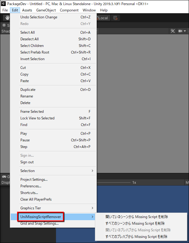 GitHub - baba-s/UniMissingScriptRemover: 【Unity】シーンやプレハブから Missing ...
