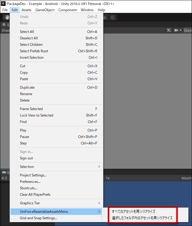GitHub - baba-s/Kogane.ForceReserializeAssetsMenuItem: 【Unity】アセットを再シリアライズできるエディタ拡張