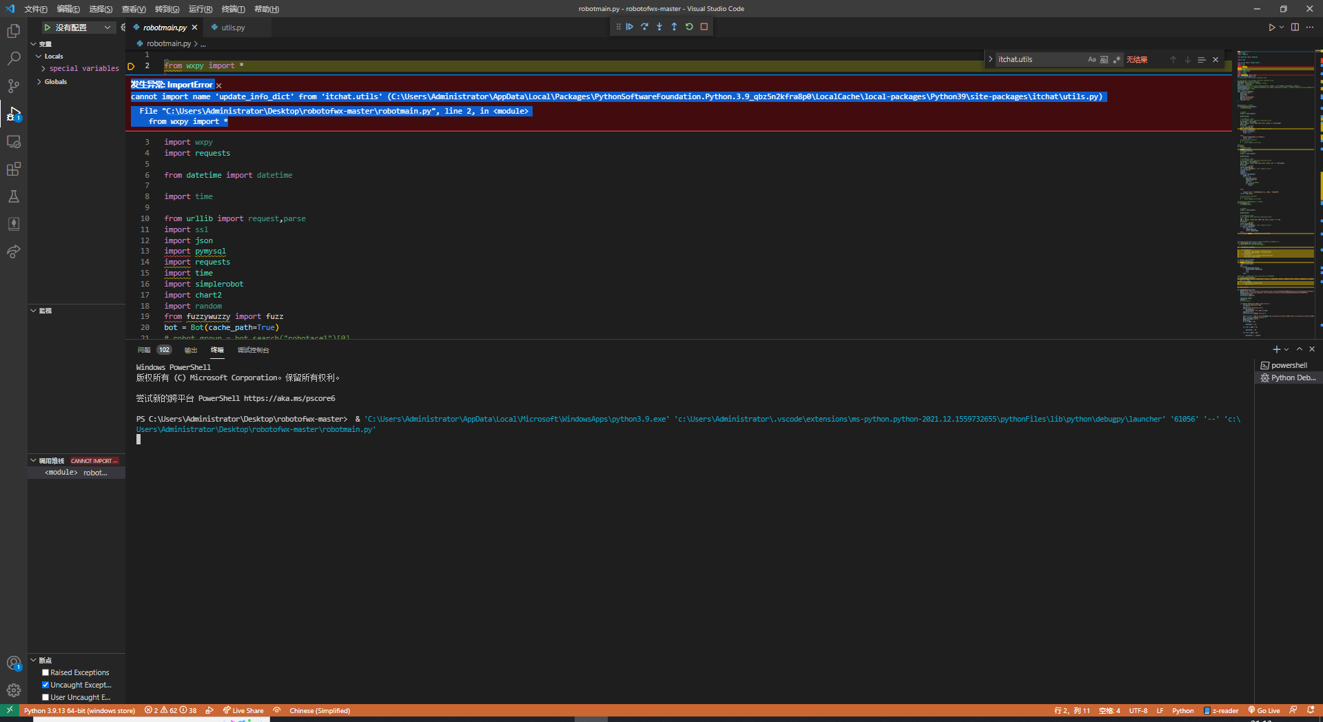 Cannot Import Name Update Info Dict From Itchat Utils · Issue 1 · Tangjiahao Robotofwx · Github