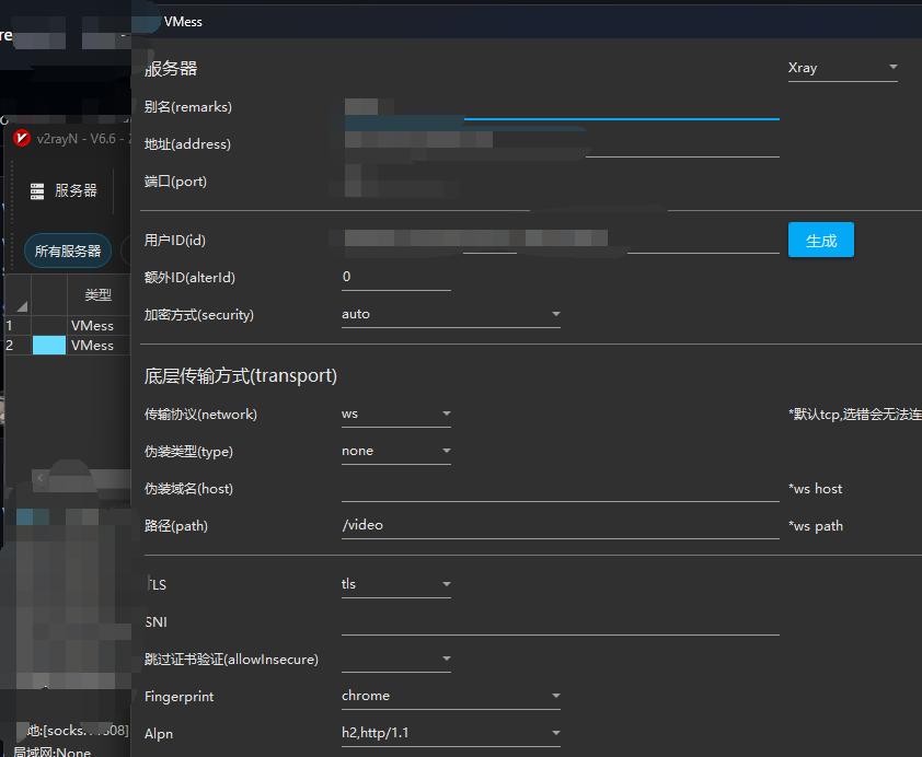 [Feature request]: ws传输协议什么时候可以支持utls？ · Issue #3071 · 2dust/v2rayN · GitHub