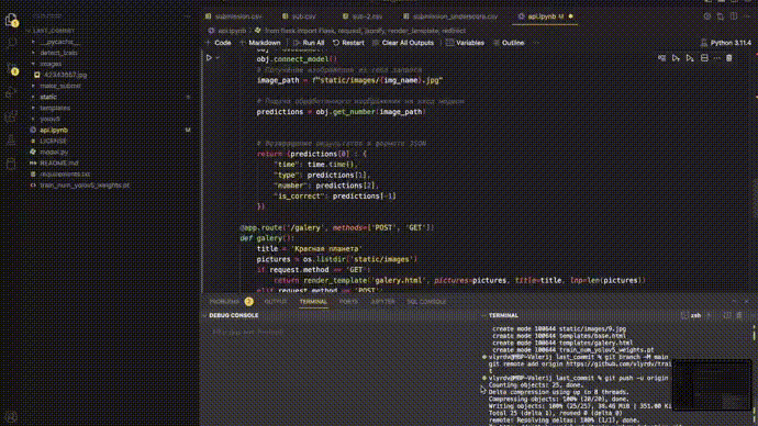 GitHub - vlyrdv/train-number-detection: sochi hakaton 13.10.2023