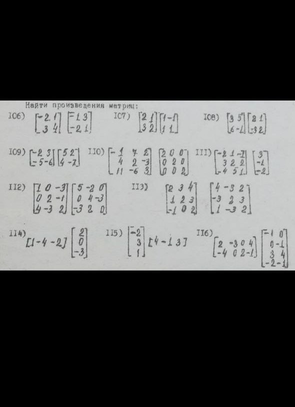 GitHub - Shir5/MatrixMultiplier