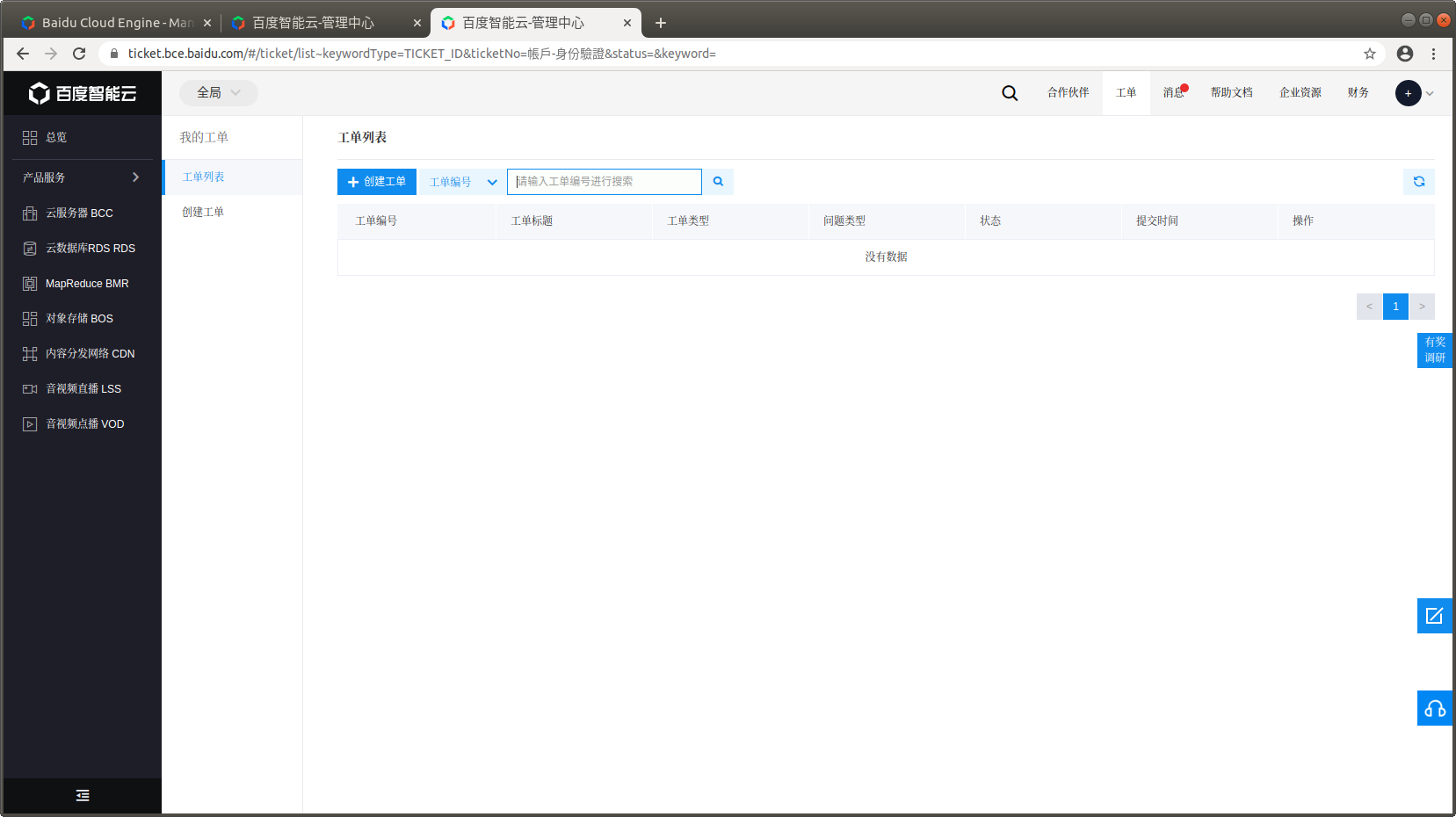 Question about Open Space Algorithm · Issue #12165 · ApolloAuto/apollo · GitHub