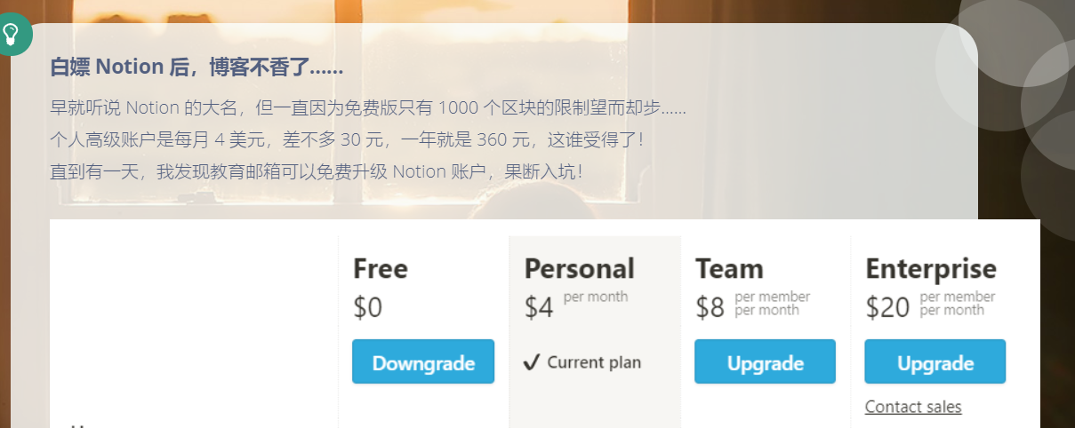 bug：首页显示说说时不加载图片 · Issue #33 · solstice23/argon-theme · GitHub