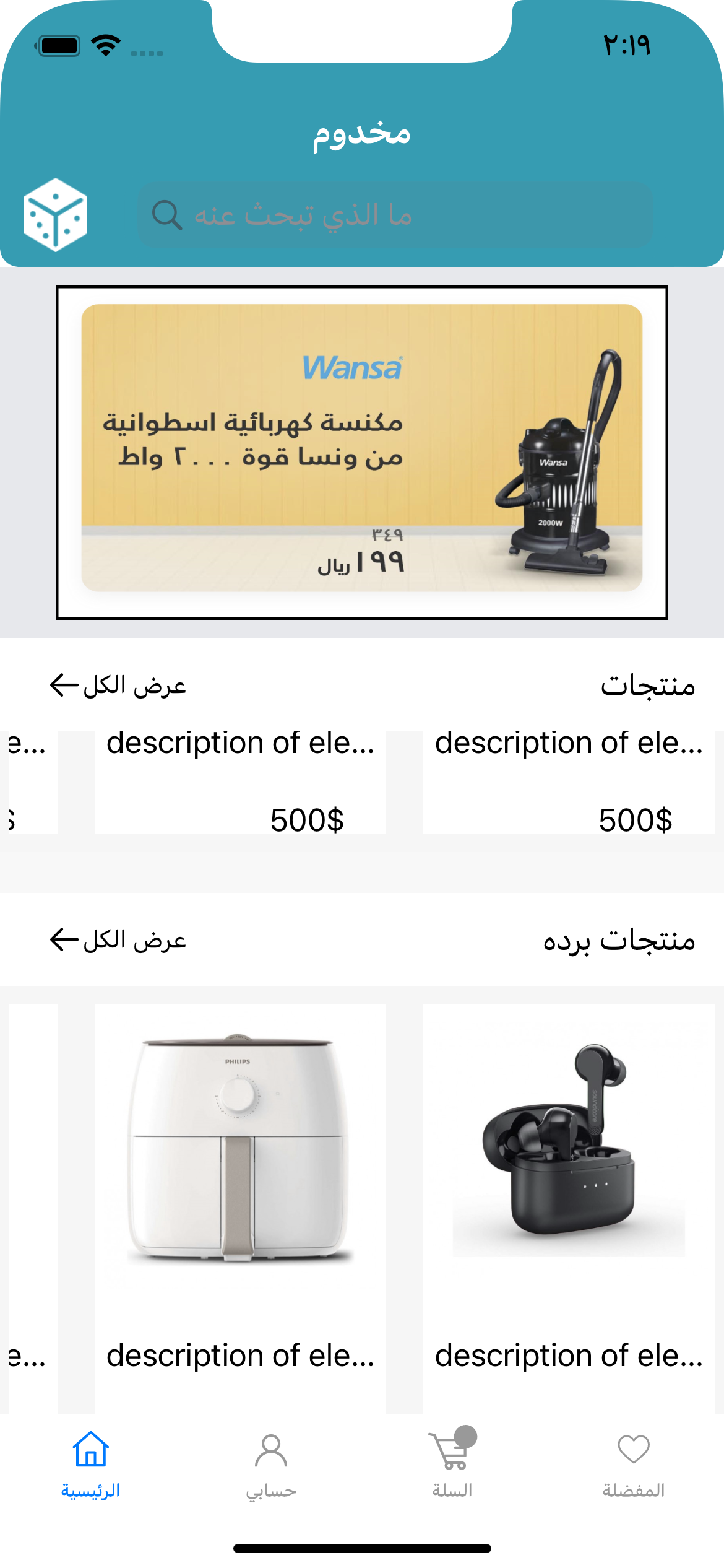 GitHub - Ibrahim-Diab/Ma5dom