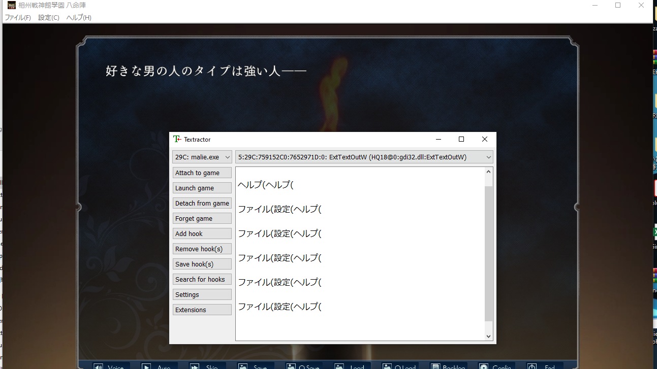 Doesnt Hook Senshinkanmalie 5 · Issue 301 · Artikashtextractor · Github