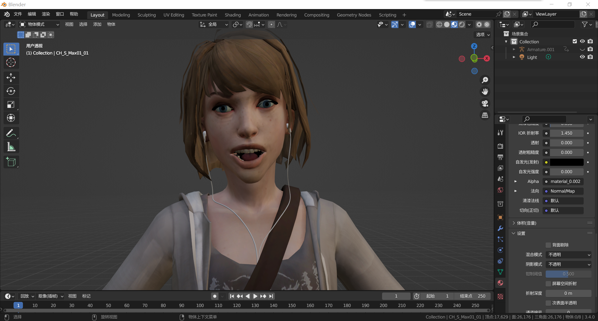 GitHub - MaxCauIfield/Max-Caulfield-Full-body-control-system: 本系统是基于CC4 ...