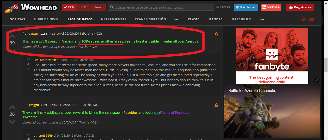 Montura de Poseidus (Caballito de mar subyugado) · Issue #226 · athenaswow/BugTracker-Athenas ...