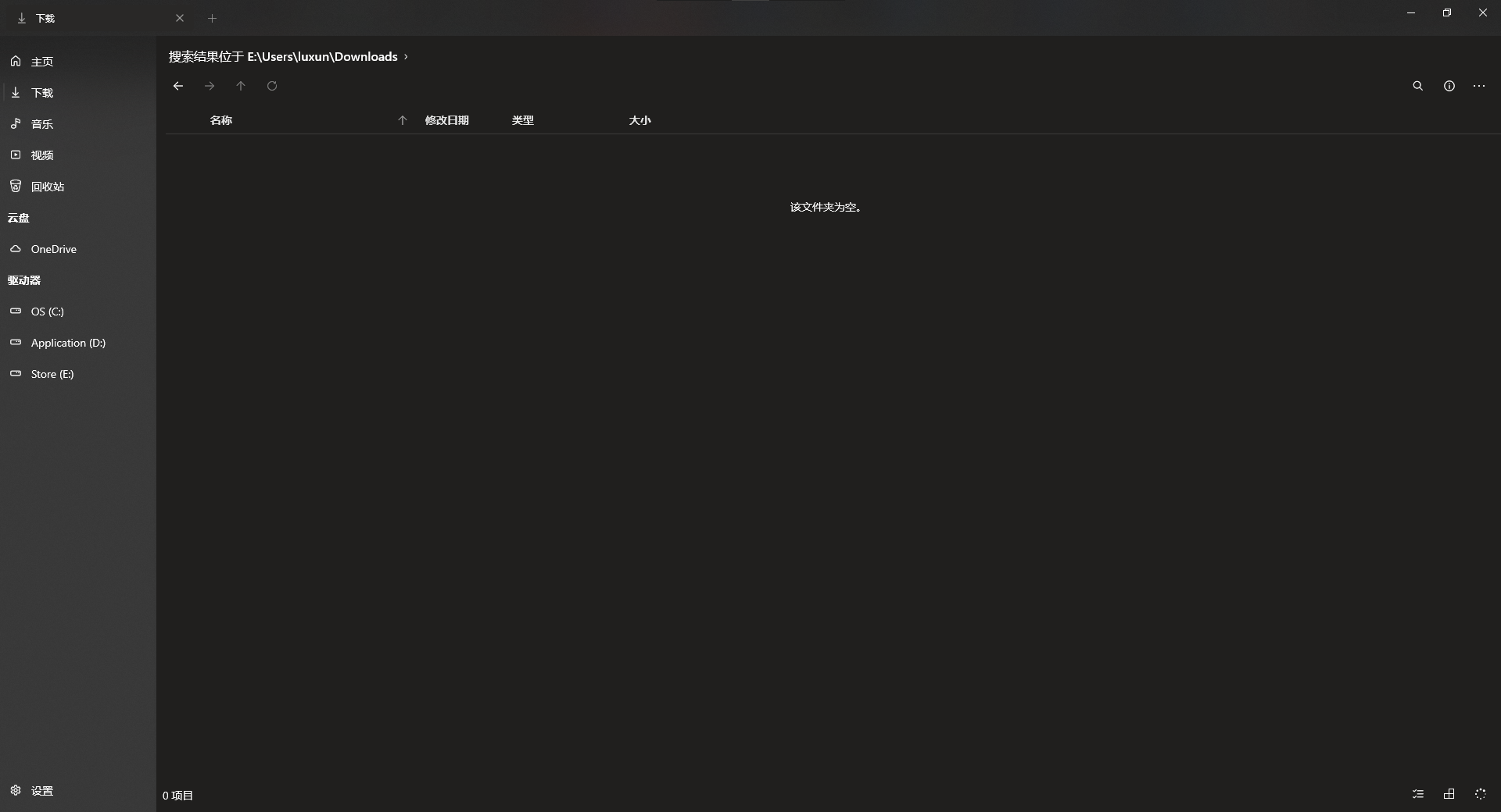 Search doesn't work in any folder. · Issue #3439 · files-community ...